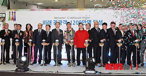 제주에서 외래관광객 1200만명 돌파 기념행사 개최