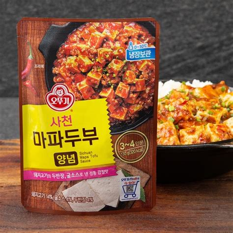 오뚜기 매콤칼칼 마파두부양념 130g 1개 최저가 검색 최저가 2 080원 할인 알림