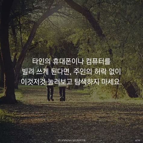 Instiz