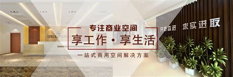 上海装修公司 上海高韵装饰工程有限公司
