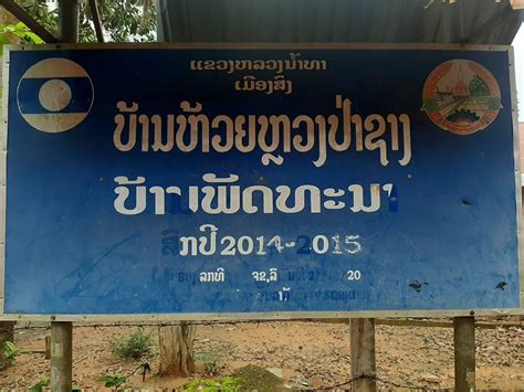 🔺ໃນວັນທີ ສະຫະກອນສິນເຊື່ອ ແລະ ເງິນຝາກປະຢັດ ໂຮມຊັບພັດທະນາ