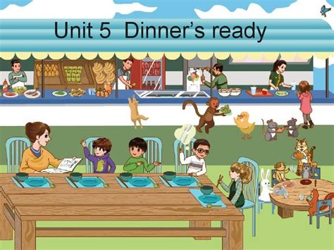 新版pep小学英语四年级unit dinner s ready A let s learn word文档在线阅读与下载 无忧文档