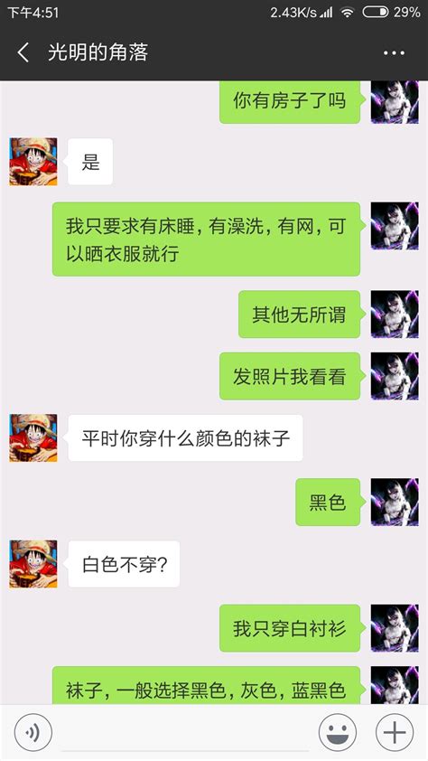 租房用什么app 短租房app哪个好 随意云