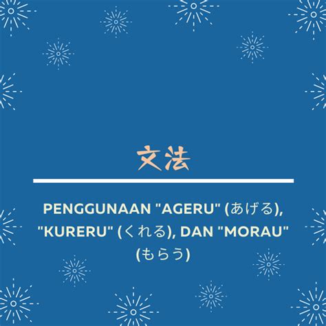 Penggunaan Ageru あげる Kureru くれる Dan Morau もらう · Karyakarsa