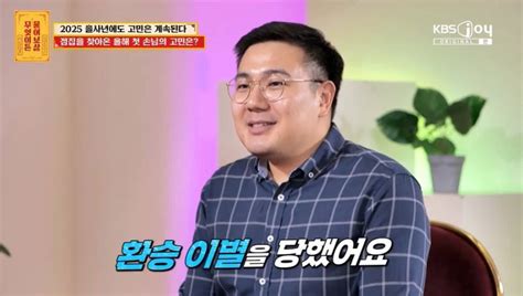 만나는 여친이 다 바람 피운다 호소한 의대생 스펙