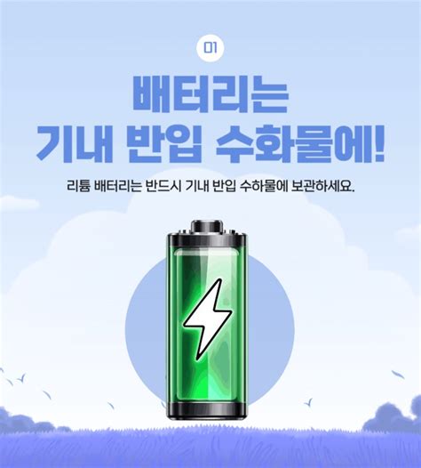 🛫 전자담배 비행기 반입 가능할까 기내 반입 물품 규정과 알아두면 좋은 항공 수하물 규정 반입 금지 국가 총정리 네이버 블로그