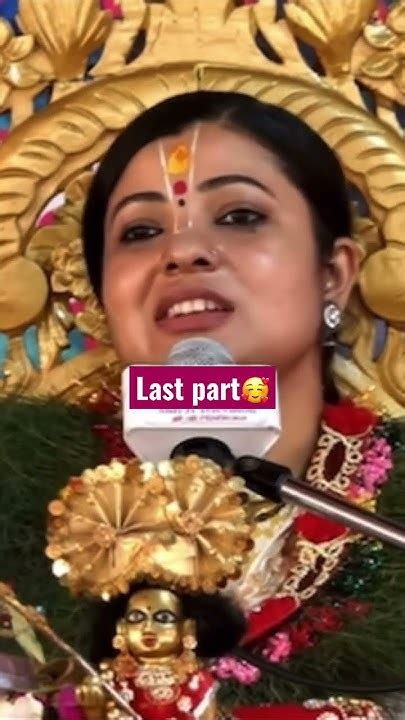 Radhika Dasi Ji Bhagwat Mahapuran🙏 Last Part🔥🙏 Youtube