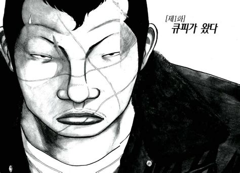 완결만화책 E북 큐피 Qp 1 8권 완결 외전포함