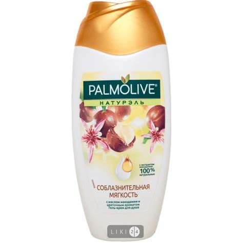 PALMOLIVE Натурель Гель д / душу Спокуслива м'якість Макадамия 250мл ...