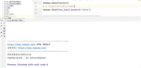 初学者如何用“python爬虫”技术抓取网页数据？ 知乎