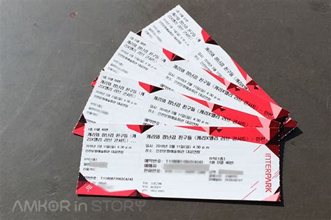 캐리와 장난감 친구들 캐리x엘리 러브콘서트 인천공연 관람기