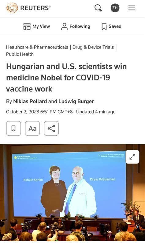路透社：匈牙利和美国科学家因开发新冠肺炎疫苗工作而获得今年诺贝尔医学凤凰网