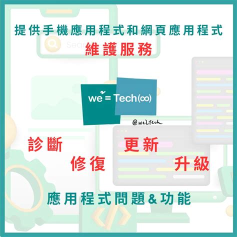 we2tech limited on linkedin appdesign androiddeveloper java