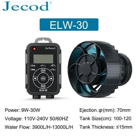 Помпа течения Jebao Jecod ELW-30 - купить с доставкой по выгодным ценам ...