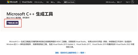 Openmmlab Ai实战训练营 笔记三 在windows下配置mmpose和mmdetect开发环境 Csdn社区