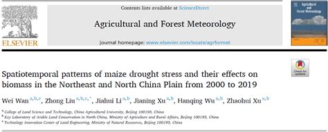 中国农业大学土地科学与技术学院 学院发表文章 刘忠课题组在中国东北 华北粮食主产区作物干旱遥感监测及作物生长的响应方面取得重要进展