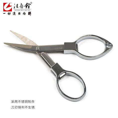 汪吾铨不锈钢折叠剪刀伸缩八字剪迷你小剪子便携垂钓鱼线铅皮剪刀虎窝淘