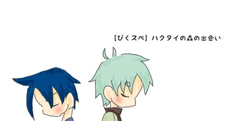 ぴくスペ】 【ぴくスペ】ハクタイの森の出会い 月居りな企画垢のマンガ 純真ファンタジア Pixiv