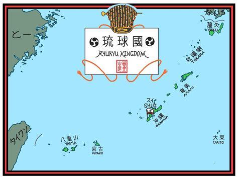 The Ryukyu Kingdom In 2023 R Imaginarymaps