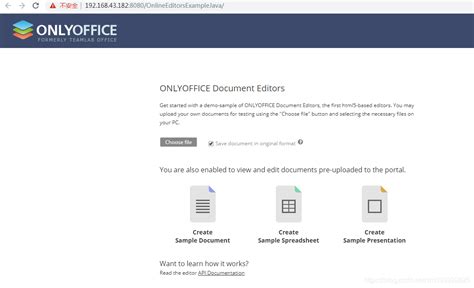 Onlyoffice二次开发探索j2eeonlyoffice 二次开发 Csdn博客