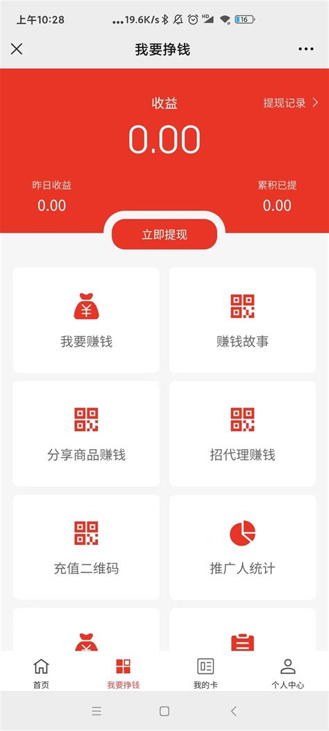 小诺宽带