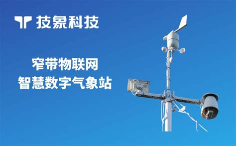 气象站的百叶箱是什么 技象科技