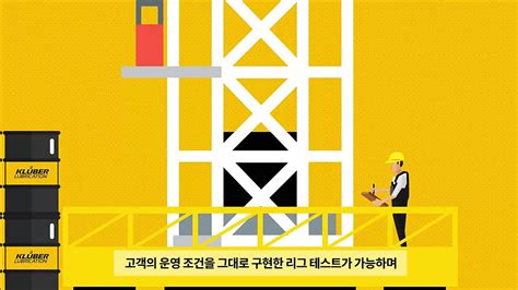 크리버코리아 회사 소개 인포그라픽 영상 네이버 Tv