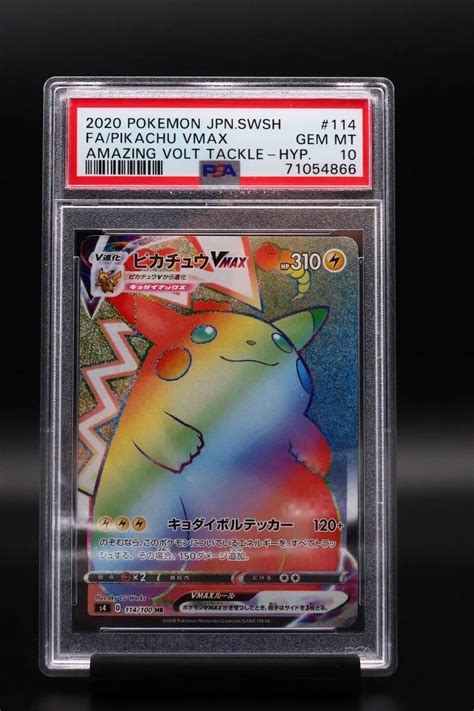 Psa 10 ポケモンカード ピカチュウ Vmax 114100 Hr 仰天のボルテッカー Pokemon Card Japanese