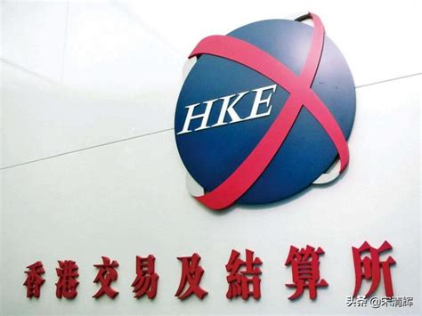 宋清輝：港股公司私有化是因股價長期未反映價值 再融資功能喪失 每日頭條