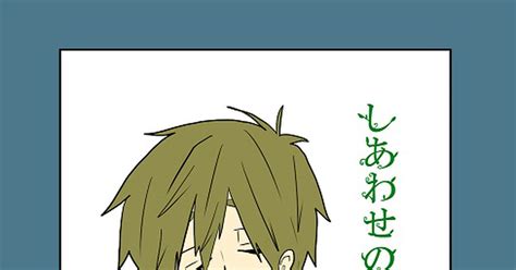 まこはる 春コミ新刊サンプル とんのマンガ 真遙 腐ree Harucomiccity20 Pixiv