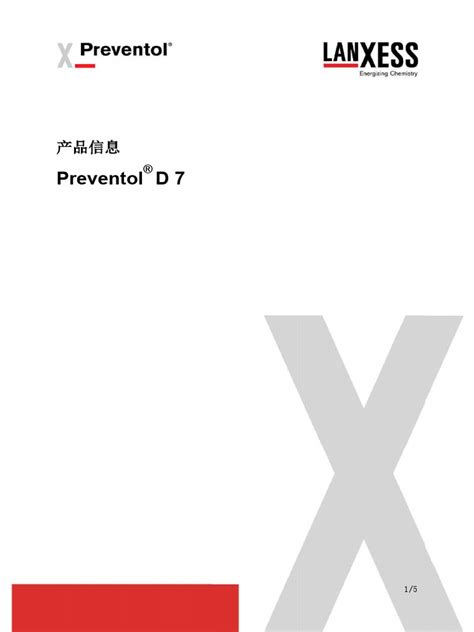 Preventol D7 Tds Cn 2021 12 21 Version Pdf