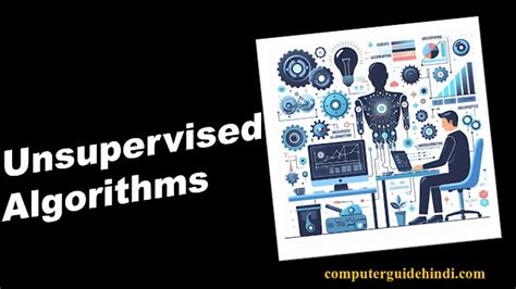 Unsupervised Algorithms क्या हैं Computerguidehindi Indias No 1 Computer Educational Website