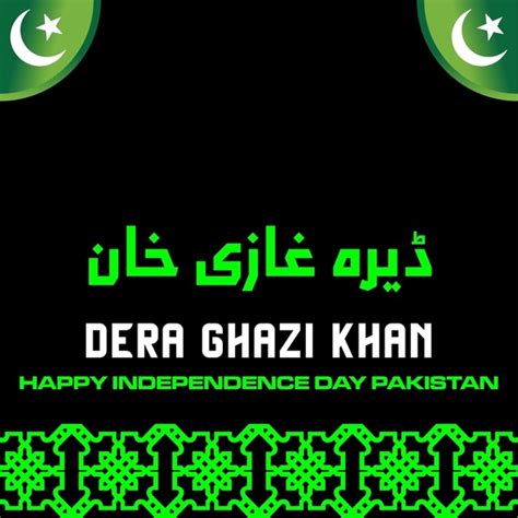 Dera Ghazi Khan Over 11 Royalty Free Licensable Stock Illustrations And Drawings Shutterstock