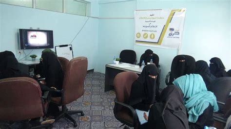 أصوات حرة تدرب طالبات كلية الإعلام في صناعة الإعلام الموجه يمني برس