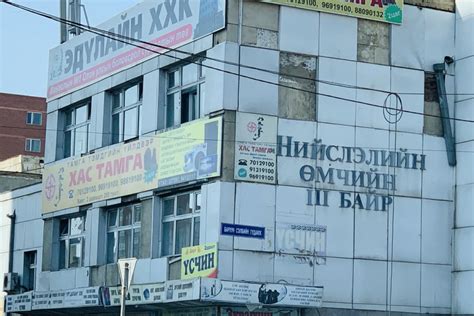 “Урт цагаан ы үйл ажиллагааг зогсоох шийдвэрийг НИТХ д өргөн барихаар