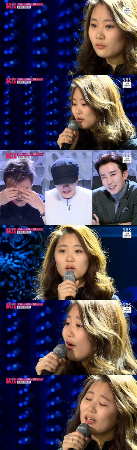 K팝스타5 유제이의 여러분여성 우승자 탄생 조짐인가