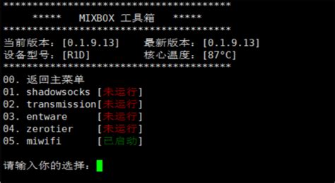 Bug Report Entware安装启动后间接性断网 Issue 195 monlor MIXBOX ARCHIVE GitHub