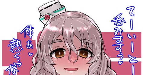 艦これ ポーラ きたはまさんのイラスト Pixiv