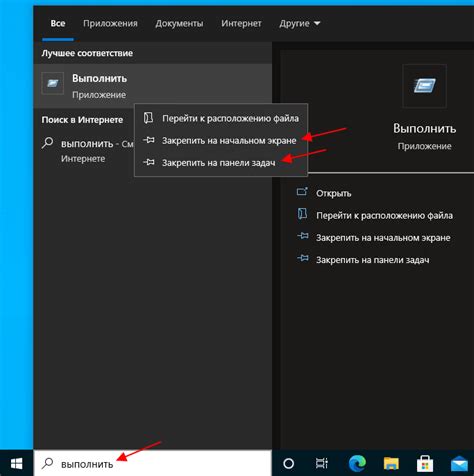 Как открыть окно «Выполнить в Windows 11 или Windows 10