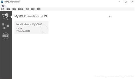 Mysql Workbench汉化解决方案mysql Workbench 汉化 Csdn博客