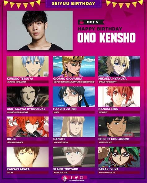 Happy Birthday To Giorno S VA Ono Kensho R VinlandSaga