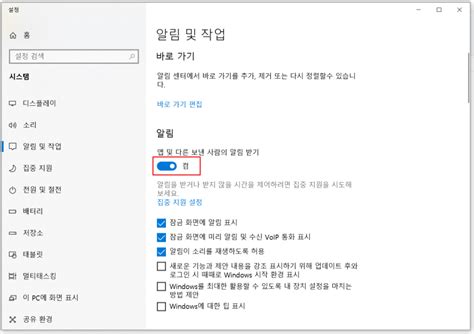 윈도우 작업표시줄 뉴스 관심사 안 보이게 설정하는 방법 네이버 블로그