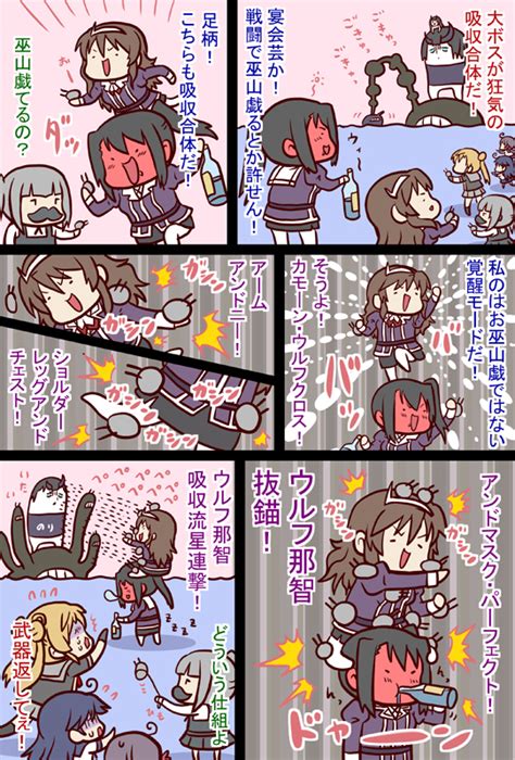 艦これ「なち 漫画 艦これ 艦隊これくしょん Jhraf」双葉ますみc102土曜日東ア29bの漫画