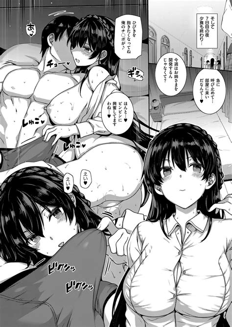 Amatsuka Gakuen No Ryoukan Seikatsu 1 9 Page 193 Nhentai Hentai