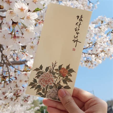 고급 민화 용돈 돈 현금 봉투 모란도 작가 그림 캘리그라피 감사 답례금 결혼식 예쁜 답례봉투 감도 깊은 취향 셀렉트샵 29cm
