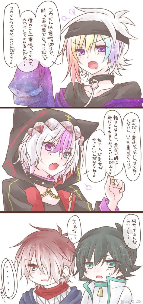 Pin by 書涵 彭 on 惡狼遊戲 Cute anime guys Cute anime character Anime