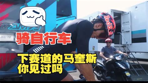 马奎斯奥地利站vlog，伤病不断的小马哥能否续写传奇！ Youtube