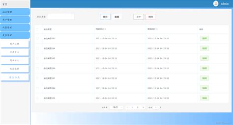 Springboot火车票预订系统 毕业设计 附源码091029springboot网上预定系统 Csdn博客