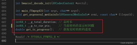 获取ffmpeg转码的实时进度ffmpeg 进度 Csdn博客