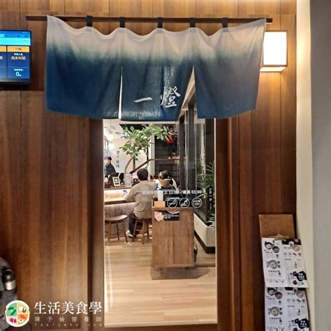 【食記】麵屋一燈好吃嗎圖多‧菜單陳倫倫營養師menya Itto Taiwan台北中山捷運善導寺站美食生活美食學